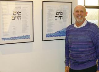 ‘From the fountains of triumph’: Artists’ Lab creates community and ...